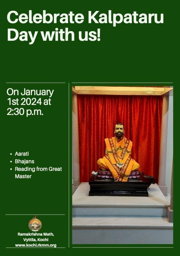 Home | Ramakrishna Math, Kochi