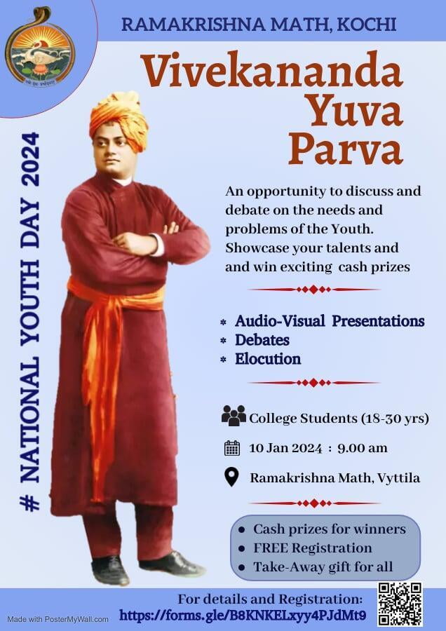 Home | Ramakrishna Math, Kochi